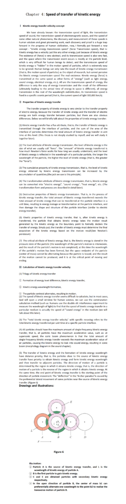 Chapter 4: Speed of transfer of kinetic energy – future-hjjs